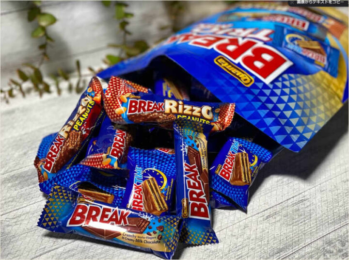 コストコ【クゥアンタ ブレークトリオ MIX】Quanta Break Trio Mixアラブ首長国連邦の3種類のチョコレートシェアパック。