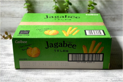 コストコ【Jagabee(ジャガビー）】カルビー(calbee)40gの小袋チャック付き。セールで購入！